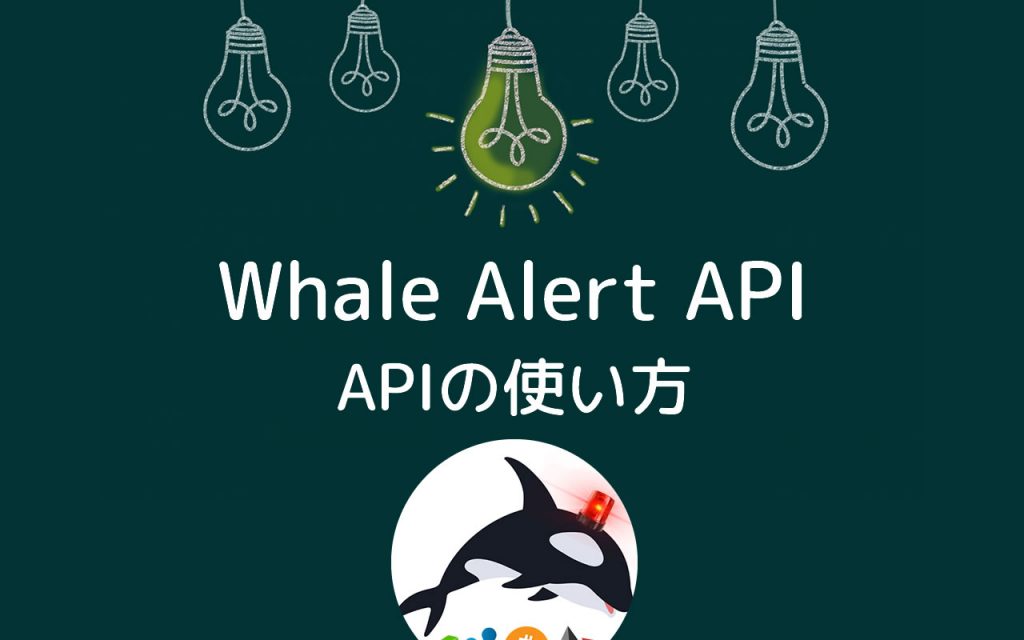 【初心者向け】Amazon Product Advertising API(PA-API v5)の使い方と必要な作業 【初心者向け】Amazon Product Advertising API(PA-API v5)の使い方と必要な作業